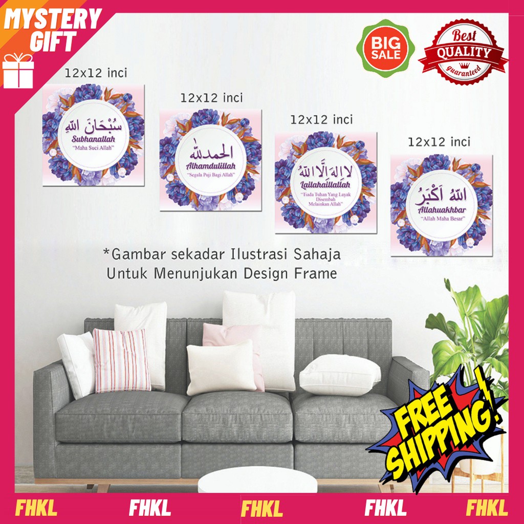🔥NEW ARRIVAL🔥FRAME ZIKIR 3/4 PANEL SAIZ 12 X 12 INCI | Shopee Malaysia