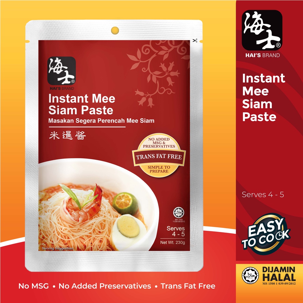 Hai's Instant Mee Siam Paste | Shopee Malaysia