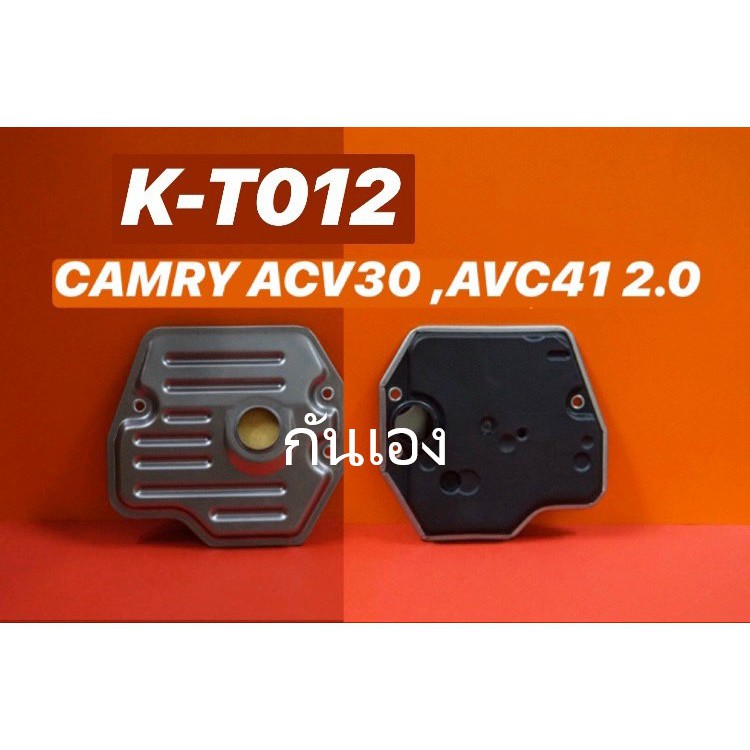 Transmission Filter TOYOTA CAMRY ACV30 ACV40 ACV50 WISH | Shopee Malaysia