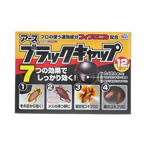 Japanese cockroach killer Black Cap 12 tablets, genuine | Shopee Malaysia