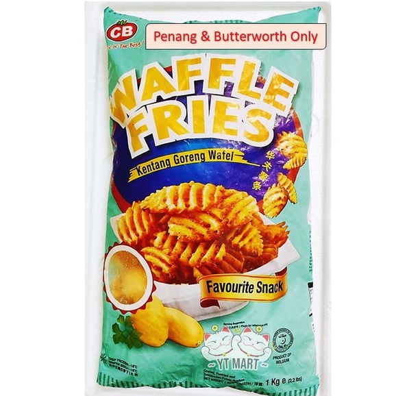 CB Waffle Fries 1kg (Deliver to Penang & Butterworth Only) | Shopee ...