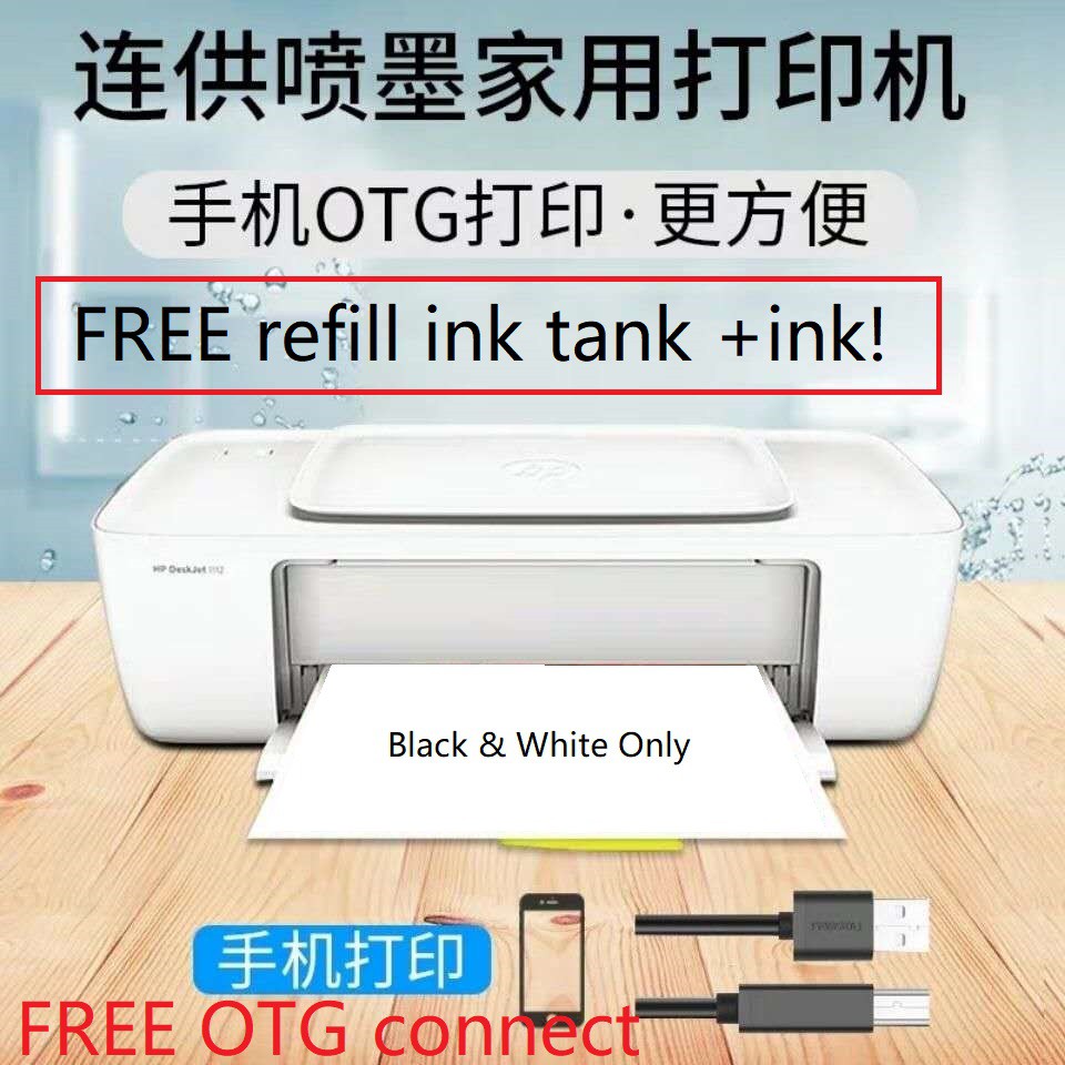 [Limited stock Ready Stock]HP Deskjet 1212 Black and white printing ...