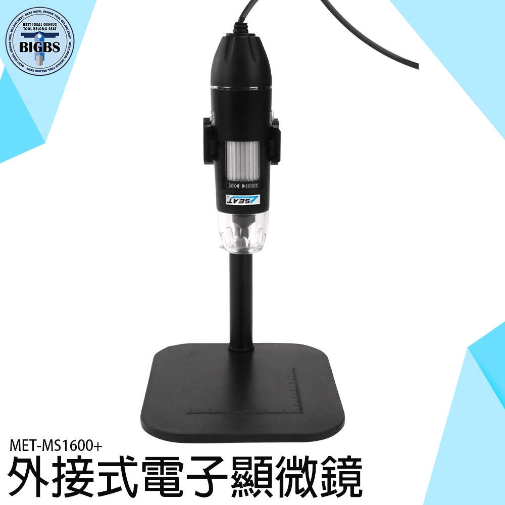 Biological Microscope Children Learning Mini MET-MS1600+Electronic Magnifying Glass Banknote ...