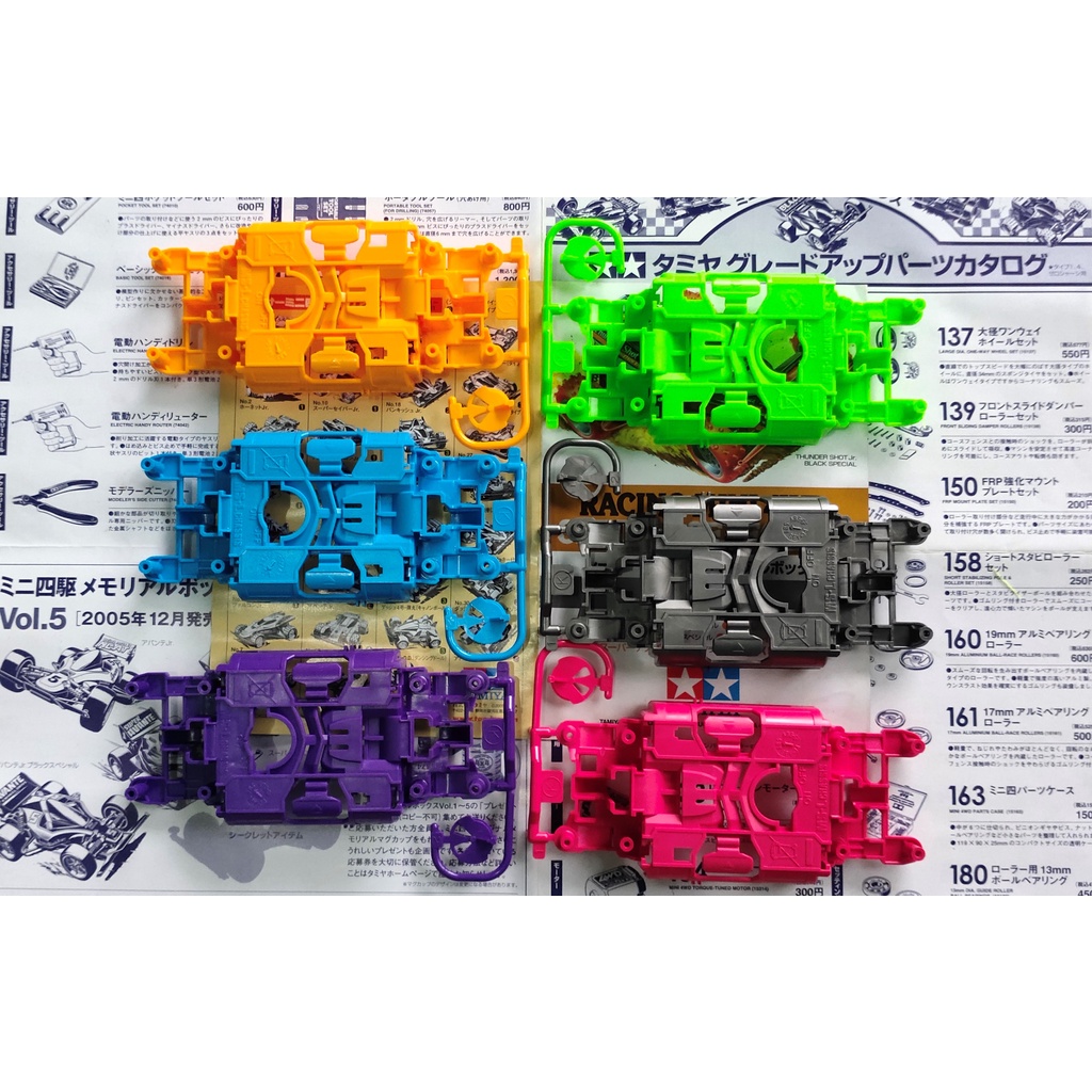 Tamiya Center MS Pro Chassis Original | Shopee Malaysia