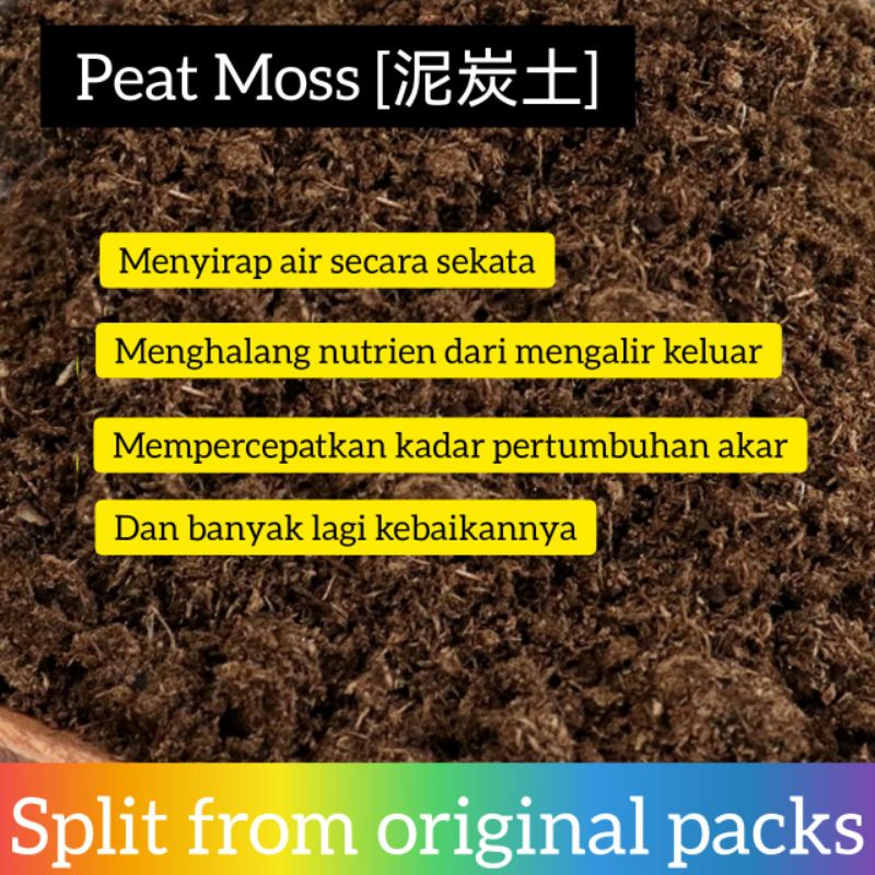 Imported Peat Moss substrate organic flower succulent general-purpose ...