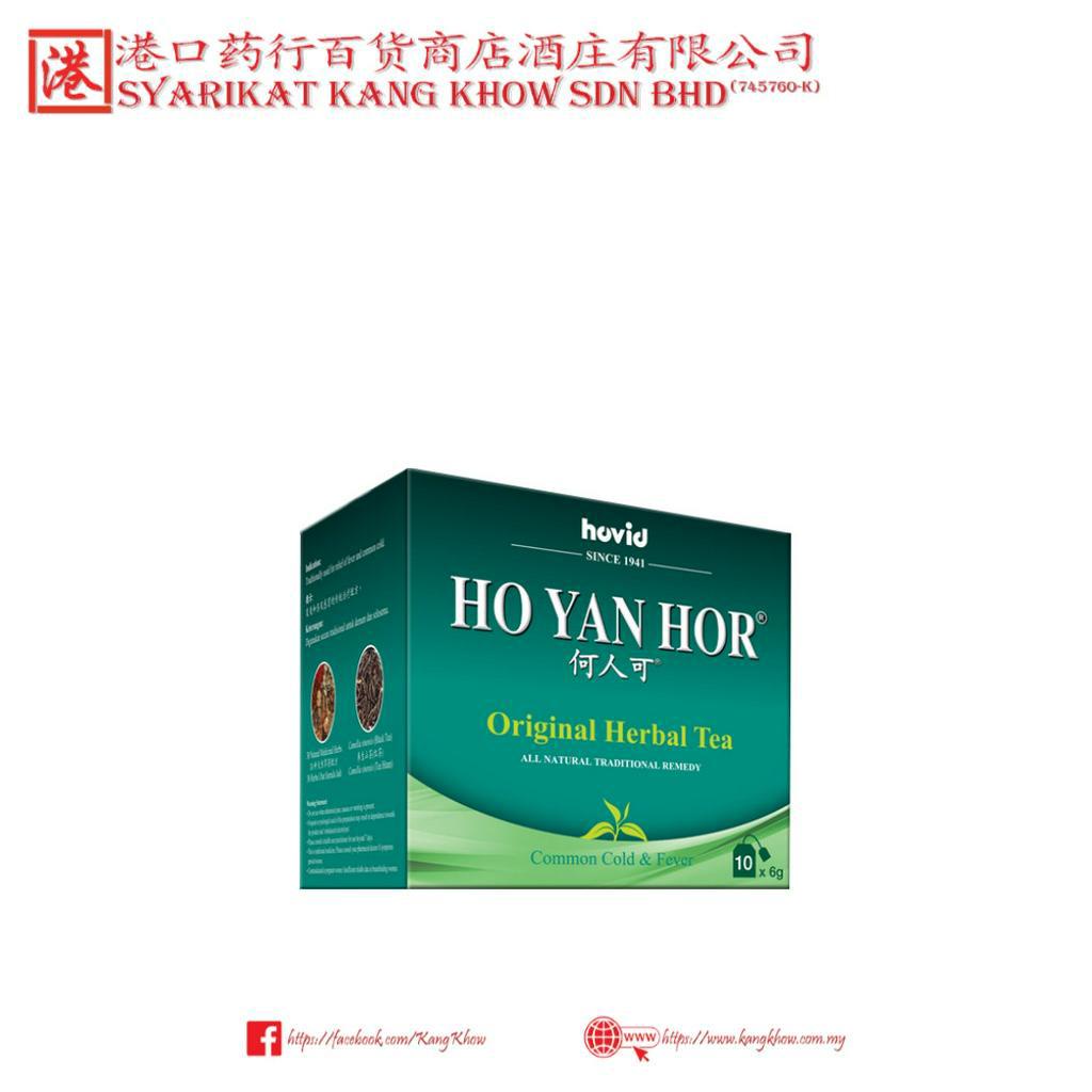 何人可 - 原创凉茶 Hovid - Ho Yan Hor Herbal Tea | Shopee Malaysia