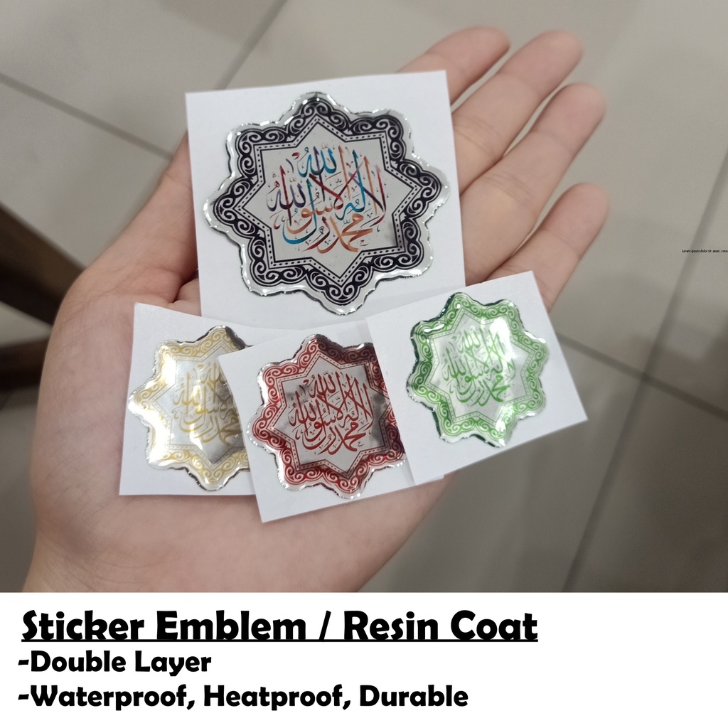 [STICKER EMBLEM RESIN] STICKER CALLIGRAPHYISLAM ISLAMIC LA ILAHA ILLA ...