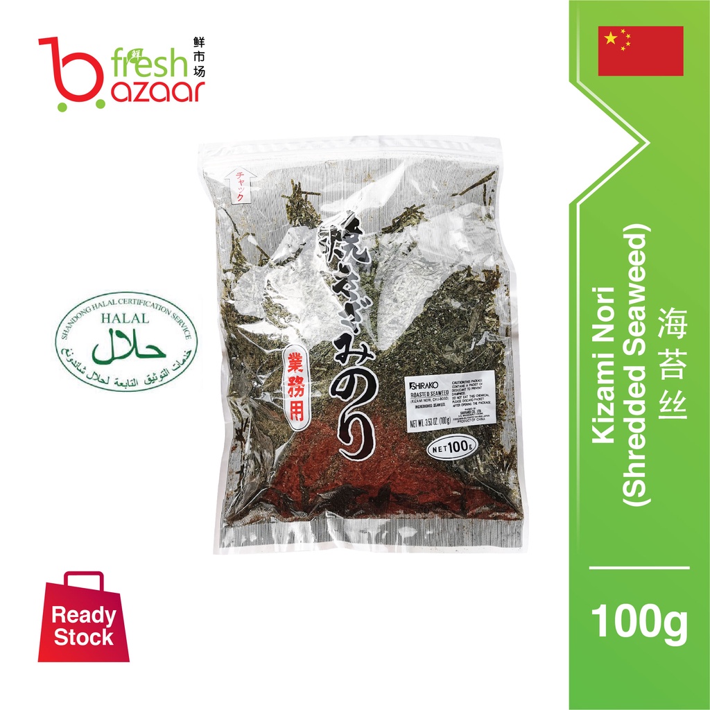 [HALAL] Kizami Nori / Roasted Shredded Seaweed (100g) 海苔丝 | Shopee Malaysia