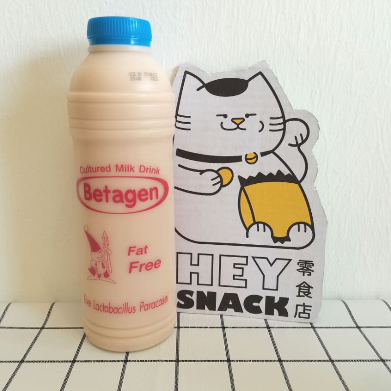 BETAGEN CULTURED MILK LOW FAT(RED)/LIGHT(BLUE) | Shopee Malaysia