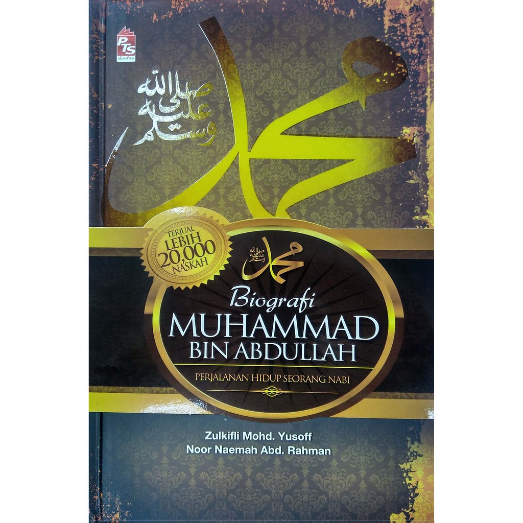 BCO : Biografi Muhammad bin Abdullah (Hardcover) | Shopee Malaysia