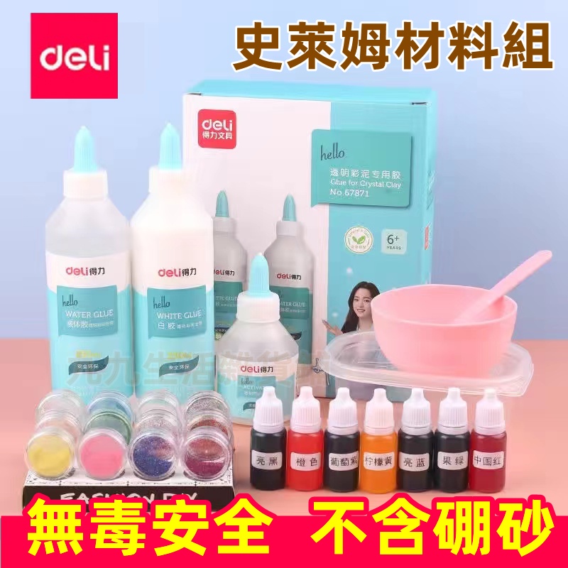 Every Day-Deli Glue Slime Material Package Set Meal Making Crystal Mud ...