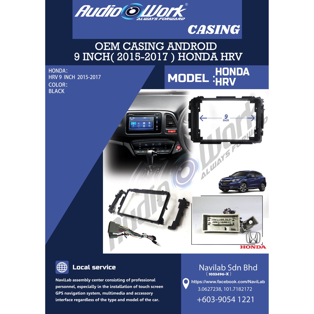 Honda HRV 2015-2021 LOW SPEC NO LANE WATCH Android Player Casing 9 INCH ...