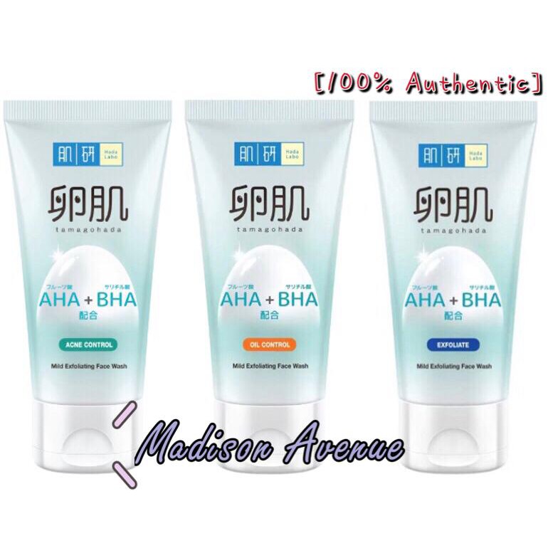 HADA LABO AHA BHA MILD EXFOLIATING FACE WASH EXFOLIATE ACNE CONTROL OIL CONTROL 130G Shopee Malaysia