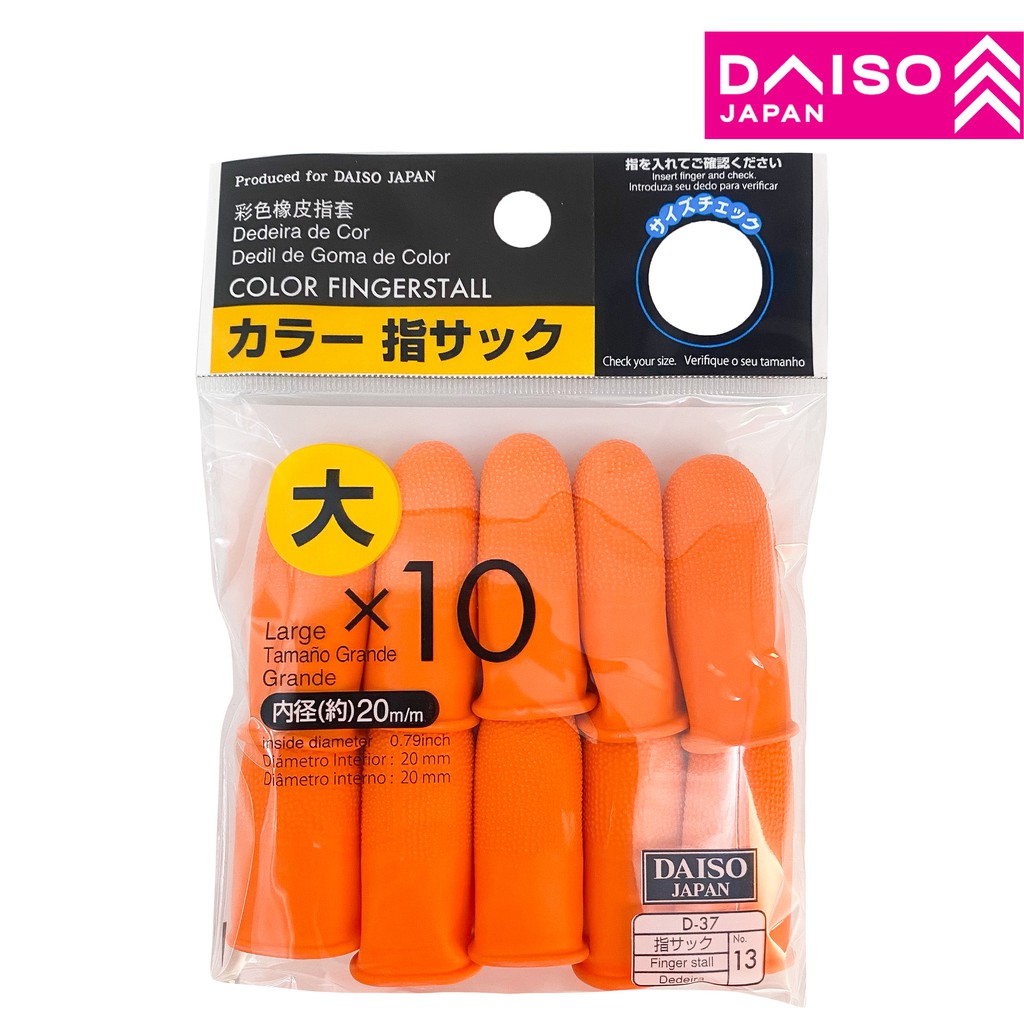 DAISO No-13 Rubber Fingerstall ( Large Size - 10 pcs ) | Shopee Malaysia