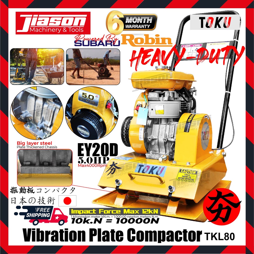 TOKU / HISAKI TKL-80 Vibrator Plate Compactor with Robin EY-20D Engine | Shopee Malaysia