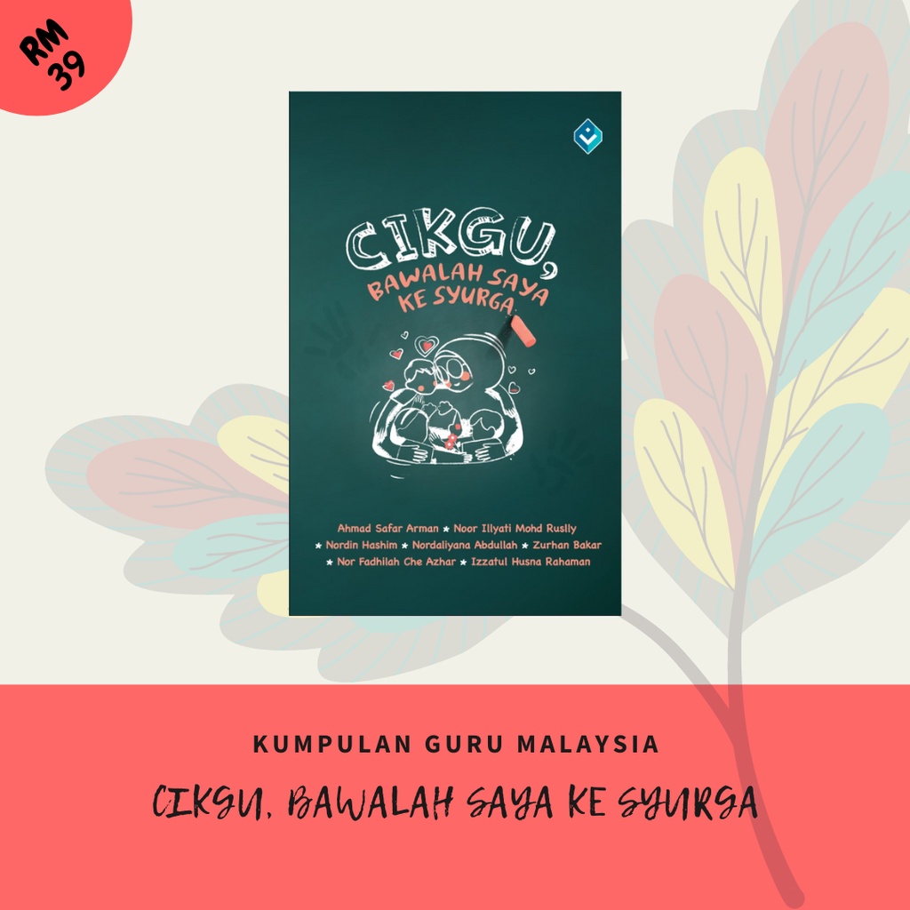 Cikgu, Bawalah Saya Ke Syurga | Shopee Malaysia