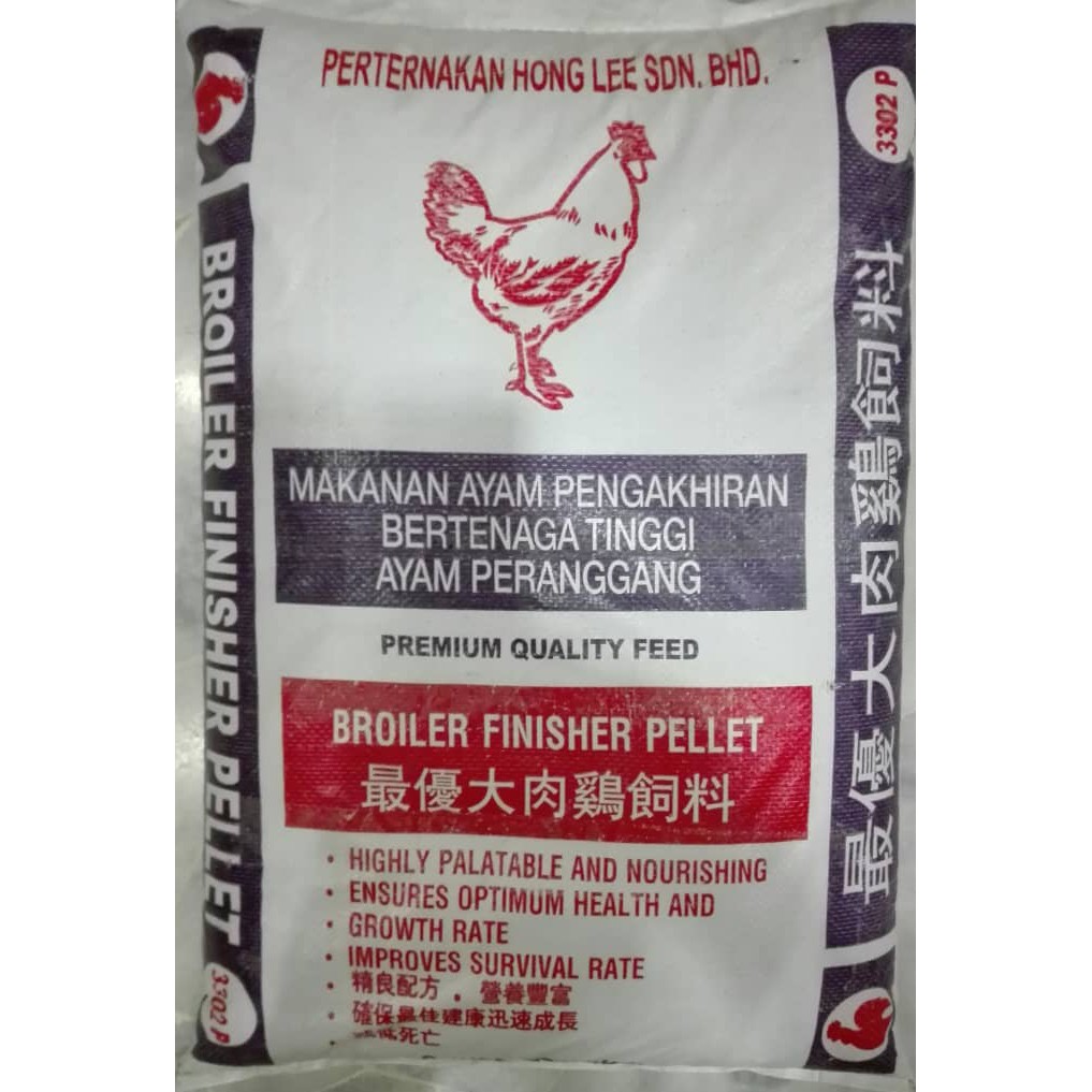 3302 Hong Lee Premium Quality Chicken Feed Food Broiler Finisher Pellet ...