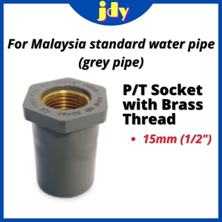PVC Fitting PVC Connectors PT P/T Socket P/T Elbow P/T Tee with Brass ...