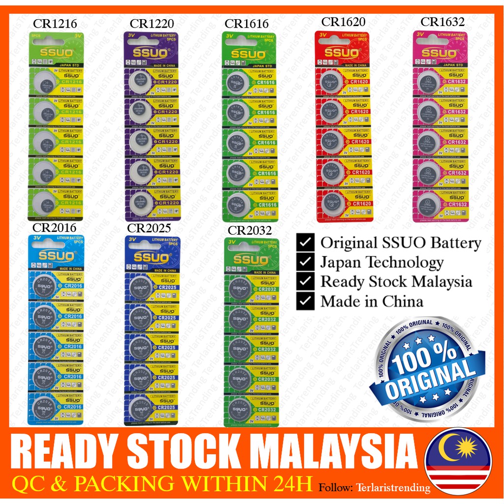 CR1216 CR1220 CR1616 CR1620 CR1632 CR2016 CR2025 CR2032 Lithium Battery Original SSUO Japan Tech ...