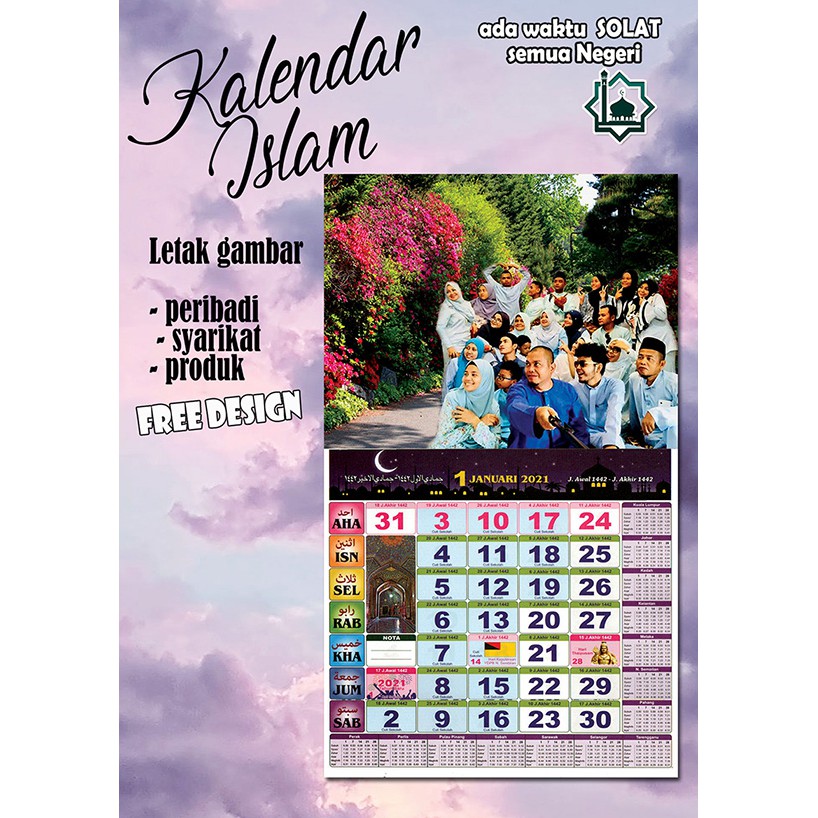 kalendar Islam 2021🇲🇾🇲🇾🇲🇾 | Shopee Malaysia