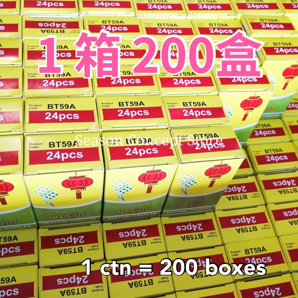 [200 boxes] Festival Candles Mid Autumn Candles Moon Festival Candles ...