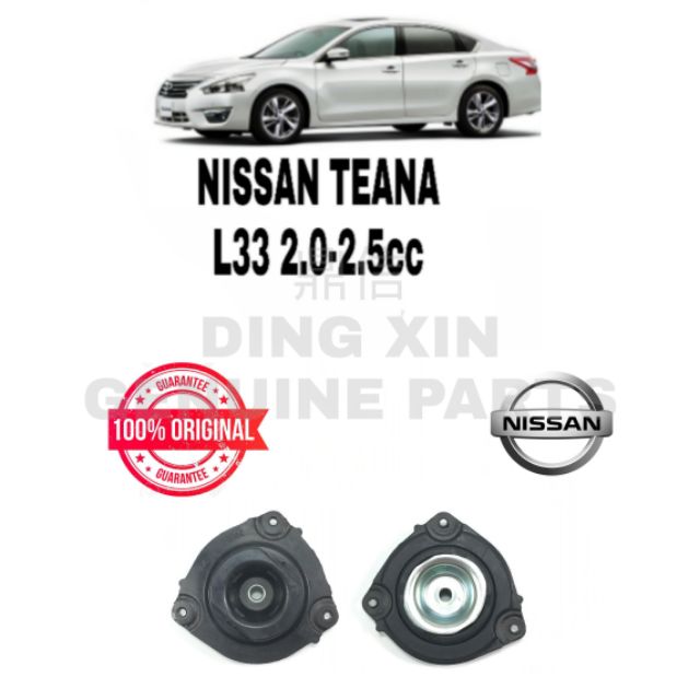 Nissan Absorber Mounting Front 100% Original (price 1pc)for Nissan ...
