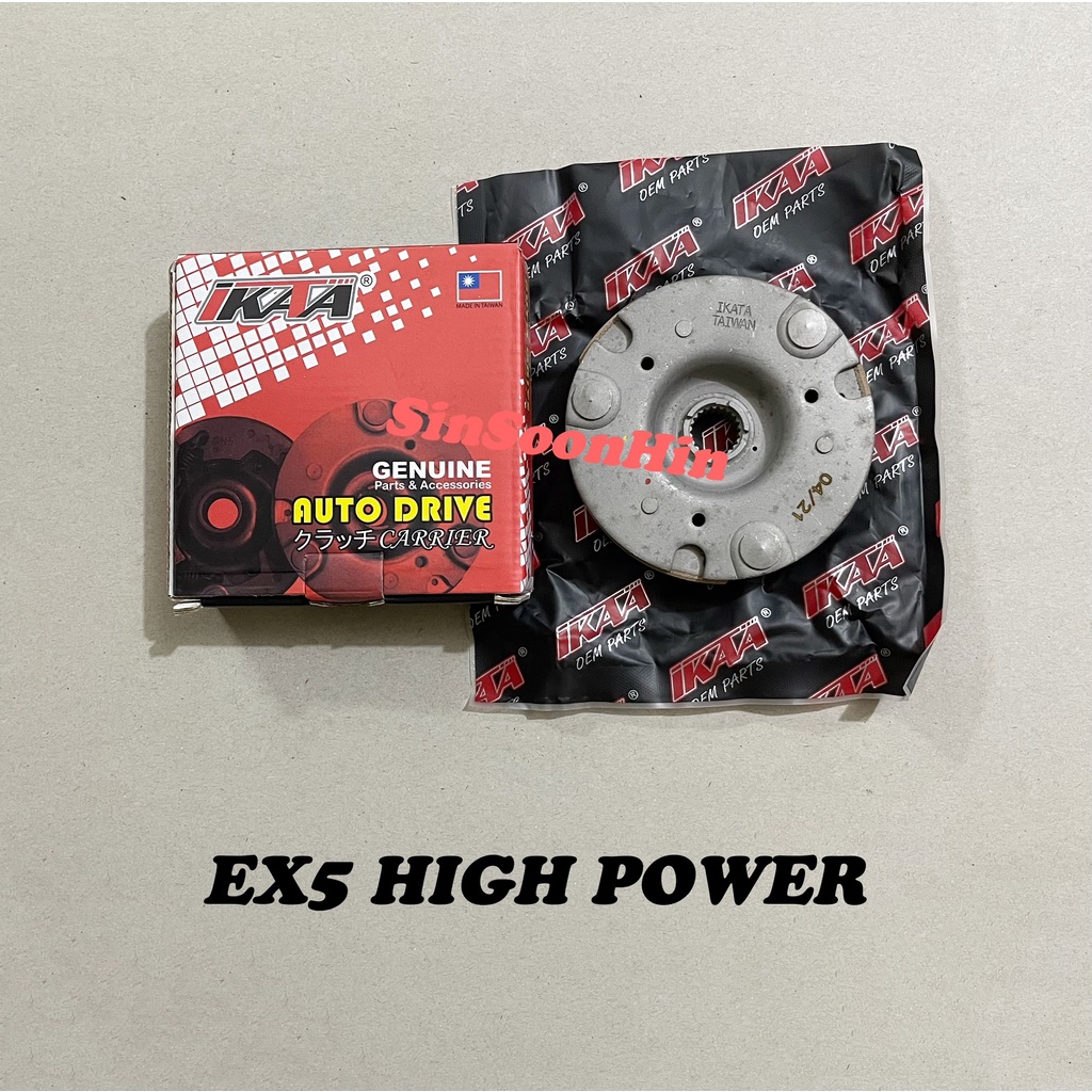 Honda EX5 HP EX5 HIGH POWER IKATA Auto Clutch Shoes Assy [OEM] | Shopee Malaysia