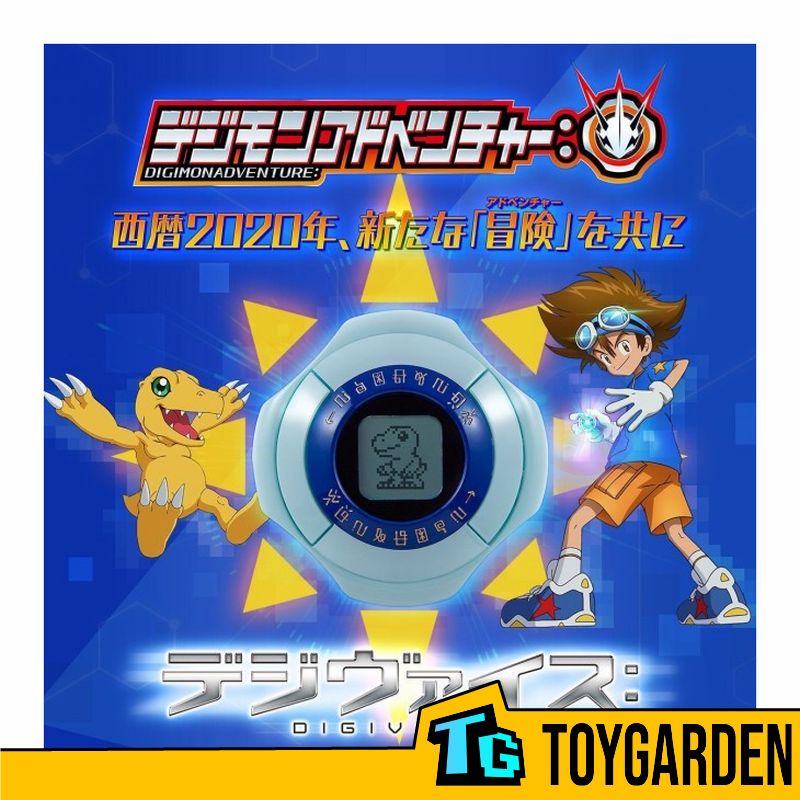 BANDAI Digimon Adventure: Digivice | Shopee Malaysia