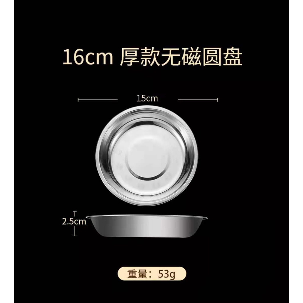 Stainless Steel Plate Extra Thick Pinggan Besi Serving Dish Rice ...