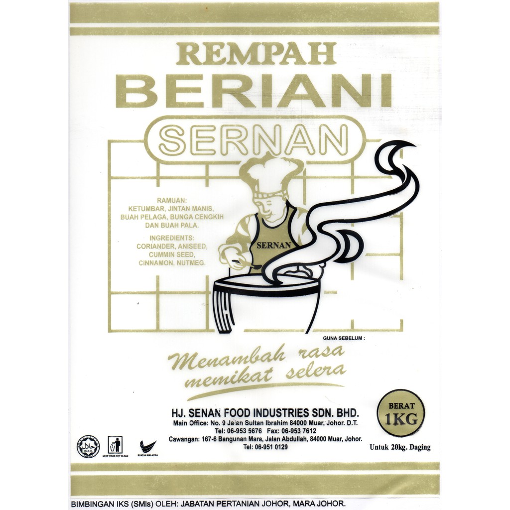 SERNAN REMPAH BERIANI BIASA 1KG | Shopee Malaysia