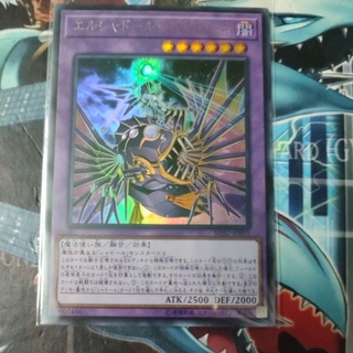 Yugioh Card 游戏王 El Shaddoll Apkallone SD37-JPP01 | Shopee Malaysia