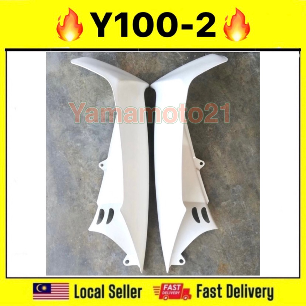 Yamaha Y100 2 SPORT 2 TWO NEW LEGSHIELD Leg Shield / Kepak Putih ...