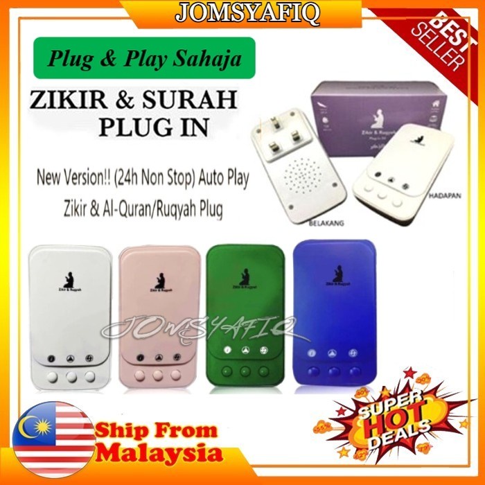 ( READY STOCK ) Zikir Dan Surah (RUQYAH) Plug in Auto Play Islamic ...