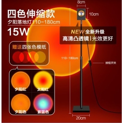 💡 Sunset Sunrise Led Light Stand Lamp Portable Photographer Street ...