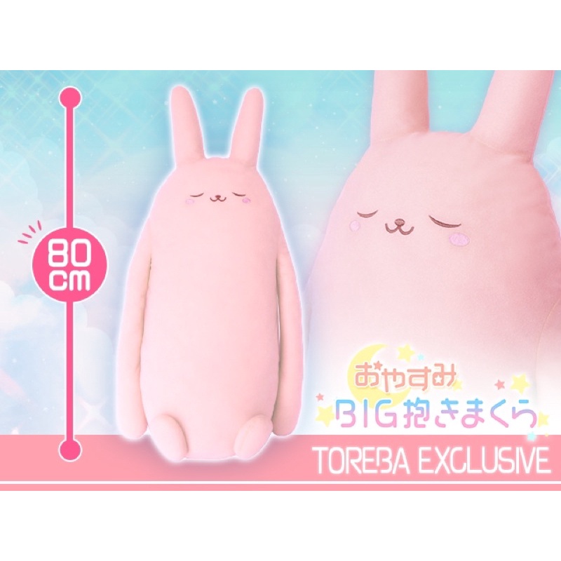 Good night BIG Dakimakura hug pillow ~ Rabbit ~ | Shopee Malaysia
