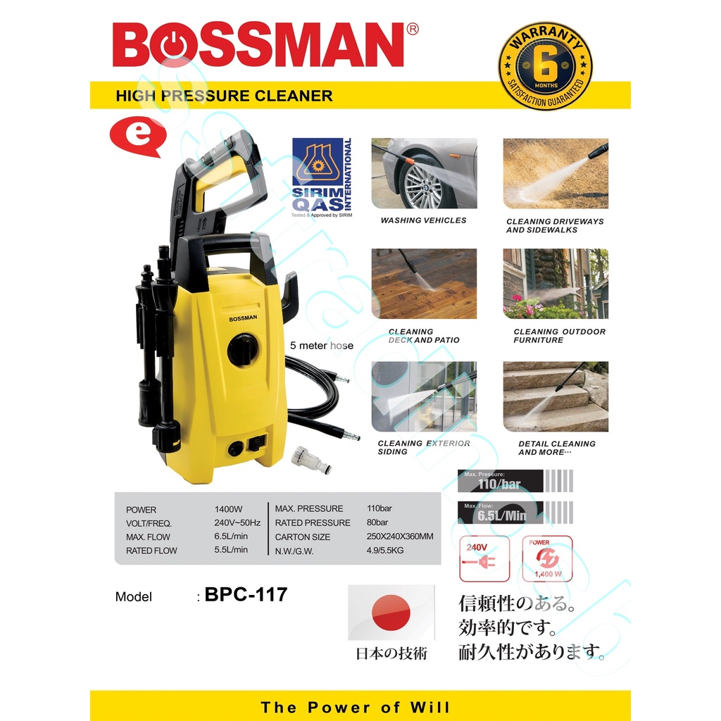 HIGH PRESSURE CLEANER / BOSSMAN BPC-117 HIGH PRESSURE WATER JET ...