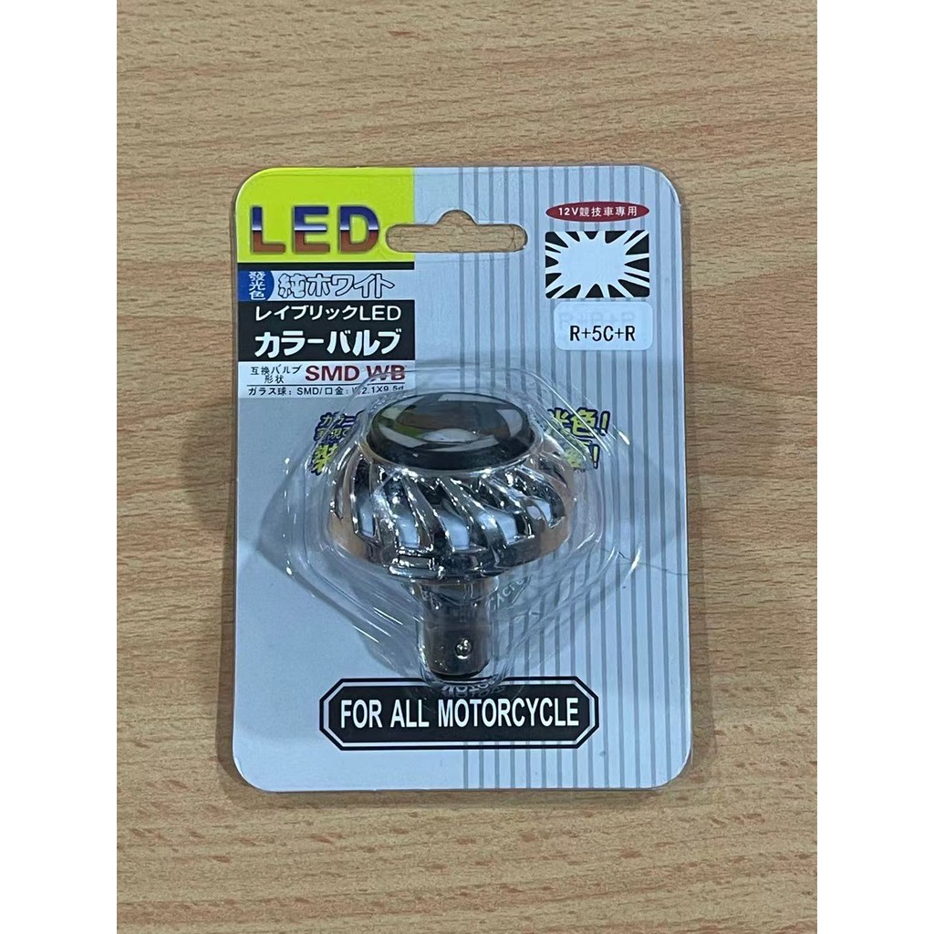 Motorcycle LED brake light Angel Eye light BAY15D 1157 Tail Angel Eye ...