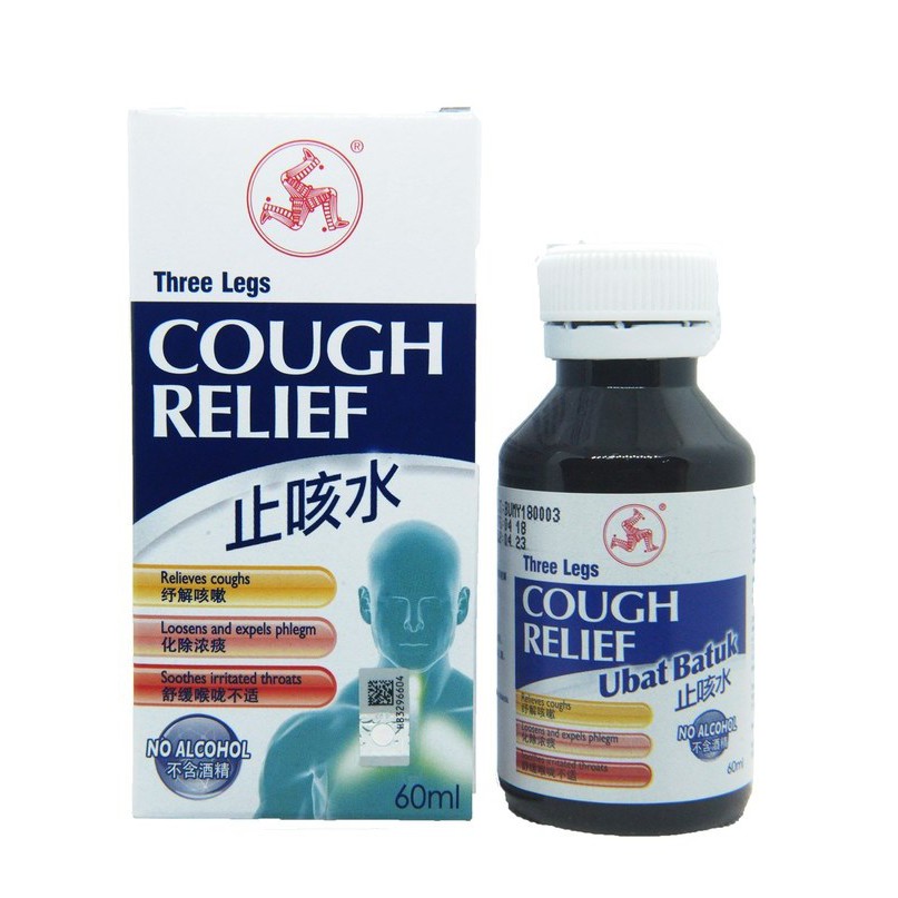 Three Legs Cough Relief / Ubat Batuk Cap Kaki Tiga 60ml [HALAL ...