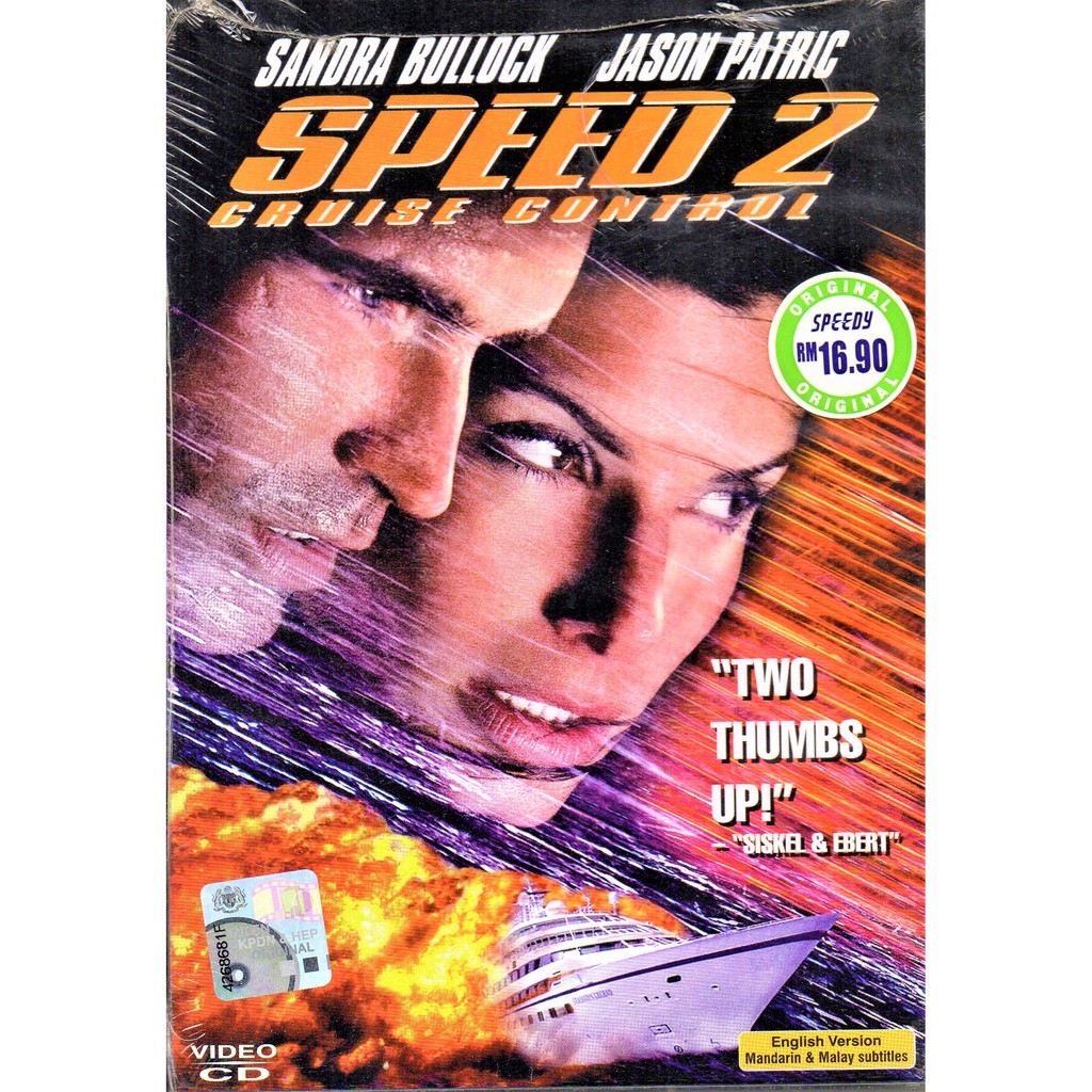 Speed 2 - Cruise Control ( VCD ) [ Sandra Bullock Jason Patric ...