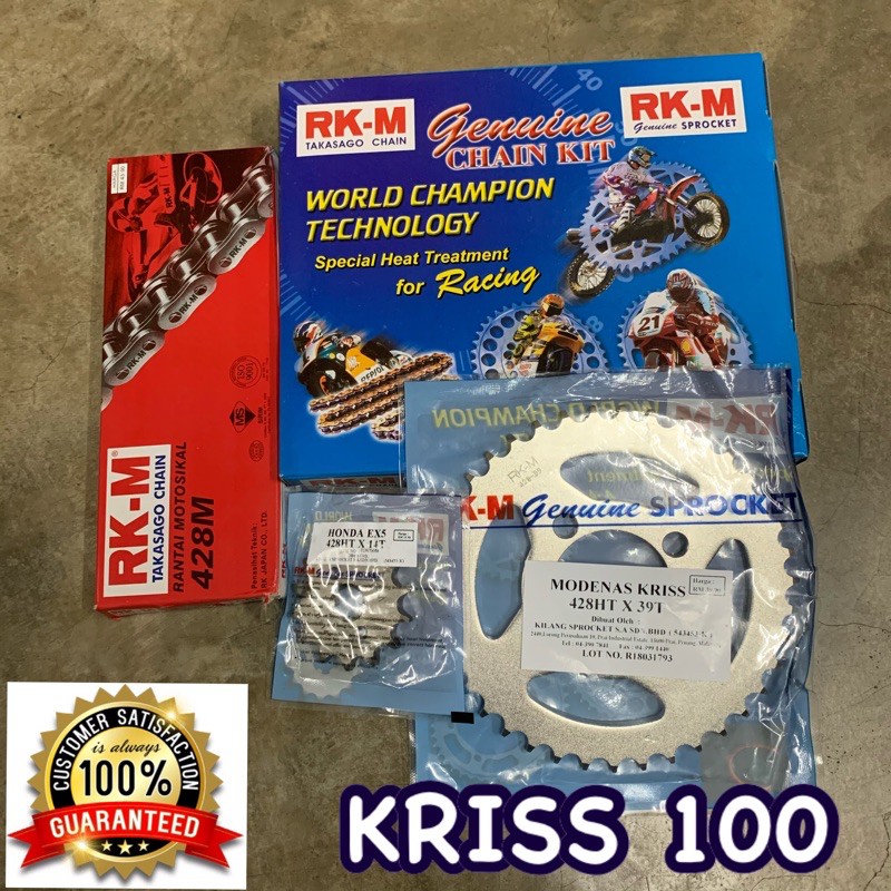 RKM Sprocket set 428 Combo For MODENAS MR1 MR2 428-108L MR1 KRISS100 KRISS 100 CT100 CT110 ...