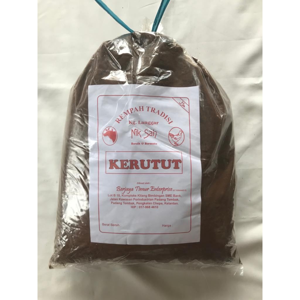 Rempah Kerutuk Resipi Asli Kelantan | Kerutuk Nik Sah | Shopee Malaysia