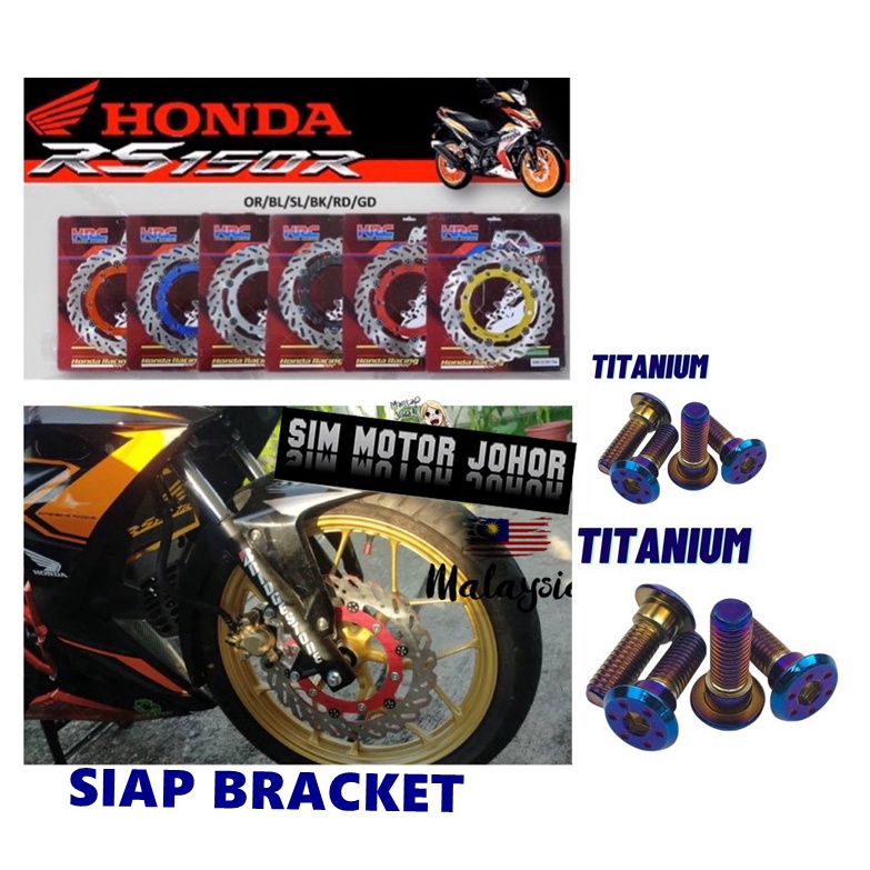 RS150R Alloy Disc Brake Plate 290MM + BRACKET / Disk Depan / Disc Skru ...