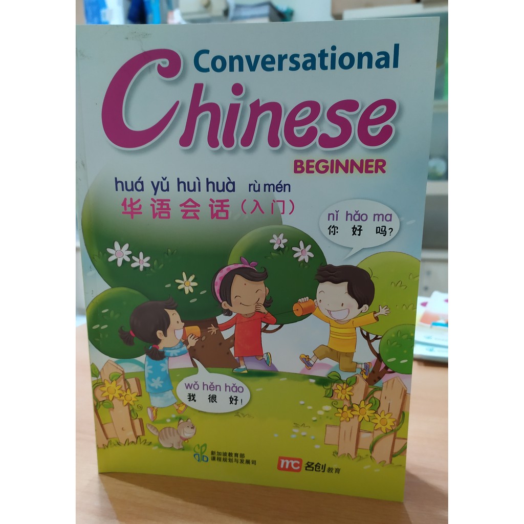 MANDARIN BOOK FOR BEGINNERS | Shopee Malaysia