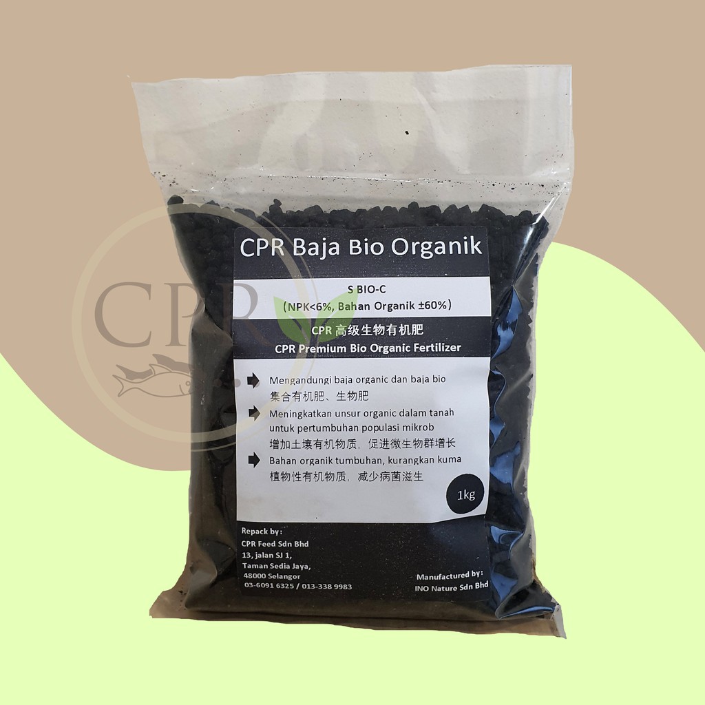 CPR FEED / INO premium baja organik (S Bio-C) 1 kg ( 7 in 1 premium ...