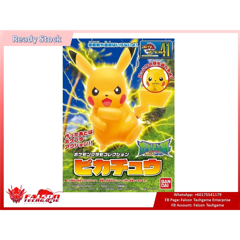 Bandai Pokemon Plamo Collection 41 Select Series Pikachu | Shopee Malaysia