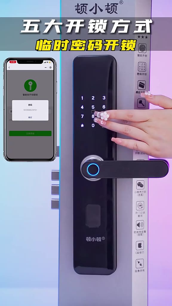 Kunci Pintar 100Fingerprint Kunci Pintu Digital Electronic Door Lock ...