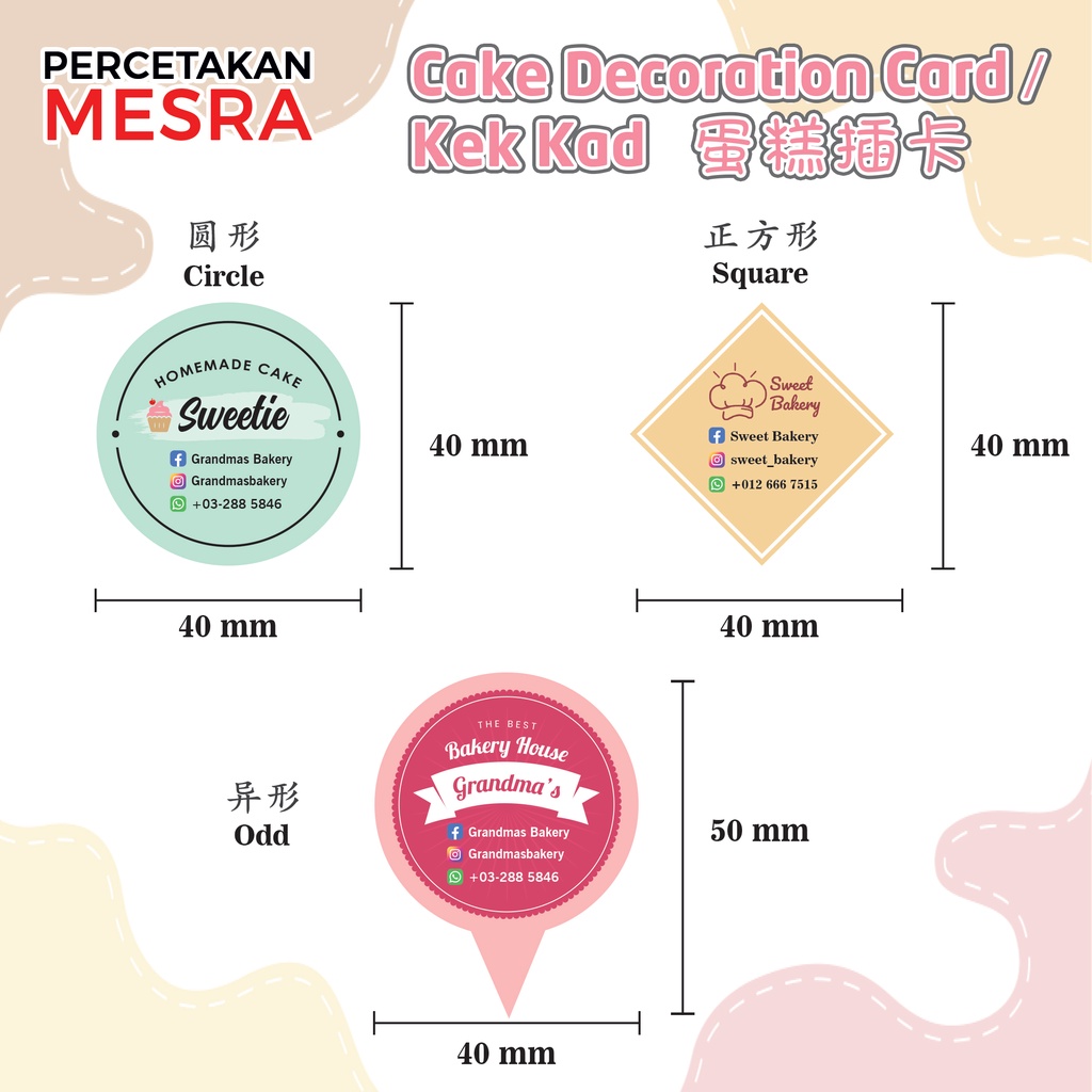 * FAST PRINT & CETAK * Custom Cake Card / KAD KEK / KEK TOPPER / Cake ...