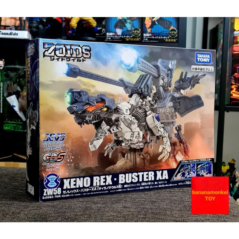 (NEW YEAR OFFER!!) Takara Tomy ZOIDS ZW58 ZENO REX + BUSTER XA | Shopee ...