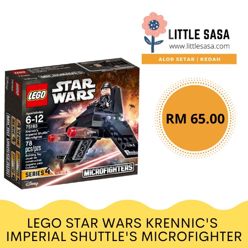 LEGO Star Wars Krennic's Imperial Shuttle's Microfighter (75163 ...