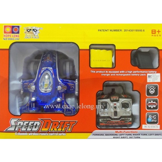 Hope Long RC Speed Drift Stunt Car 40MHz with Colour Lights | Shopee ...